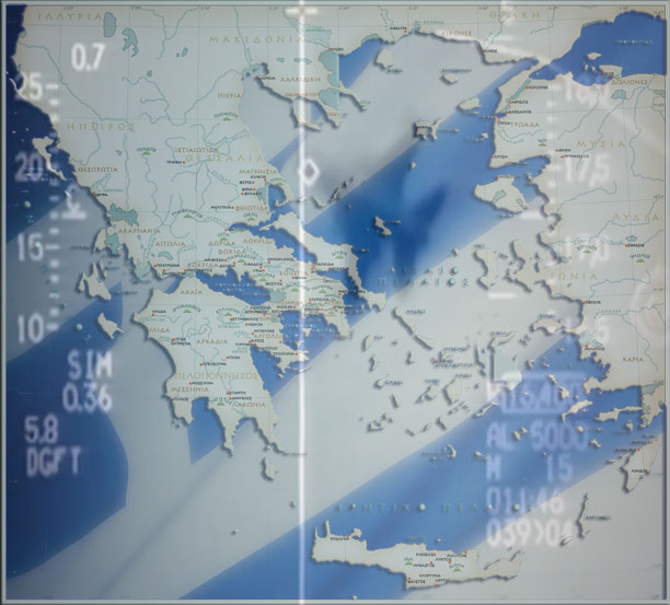 «Κυβέρνηση» στο Αιγαίο υπάρχει!Ας το πουν και στα ελληνικά κόμματα ...